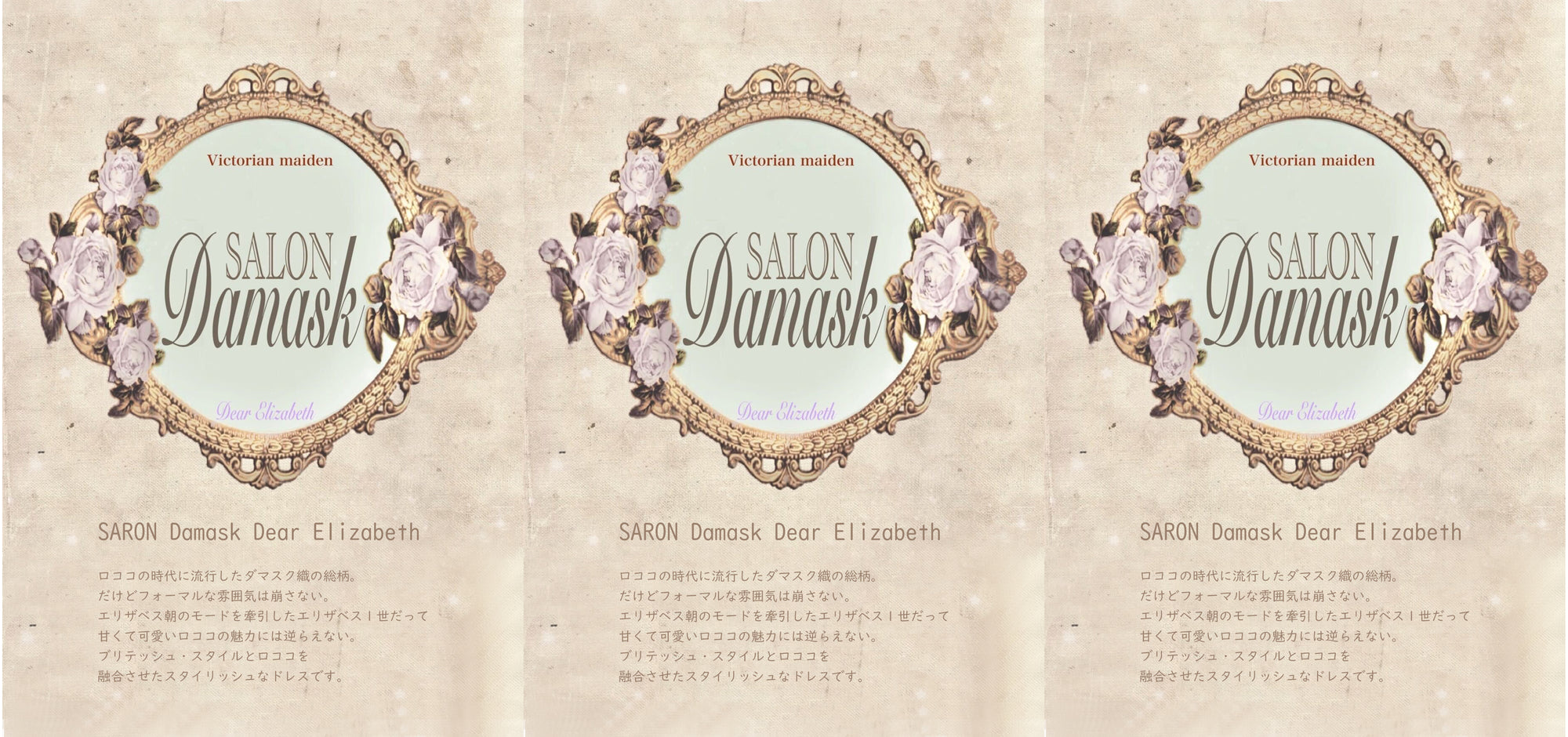 Victorian maiden【online store】lolita fashion japan